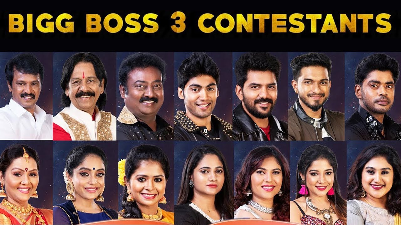 Bigg Boss 3 - Day 1 Grand Opening | வினாடி வினா | BIGG BOSS 3 ...