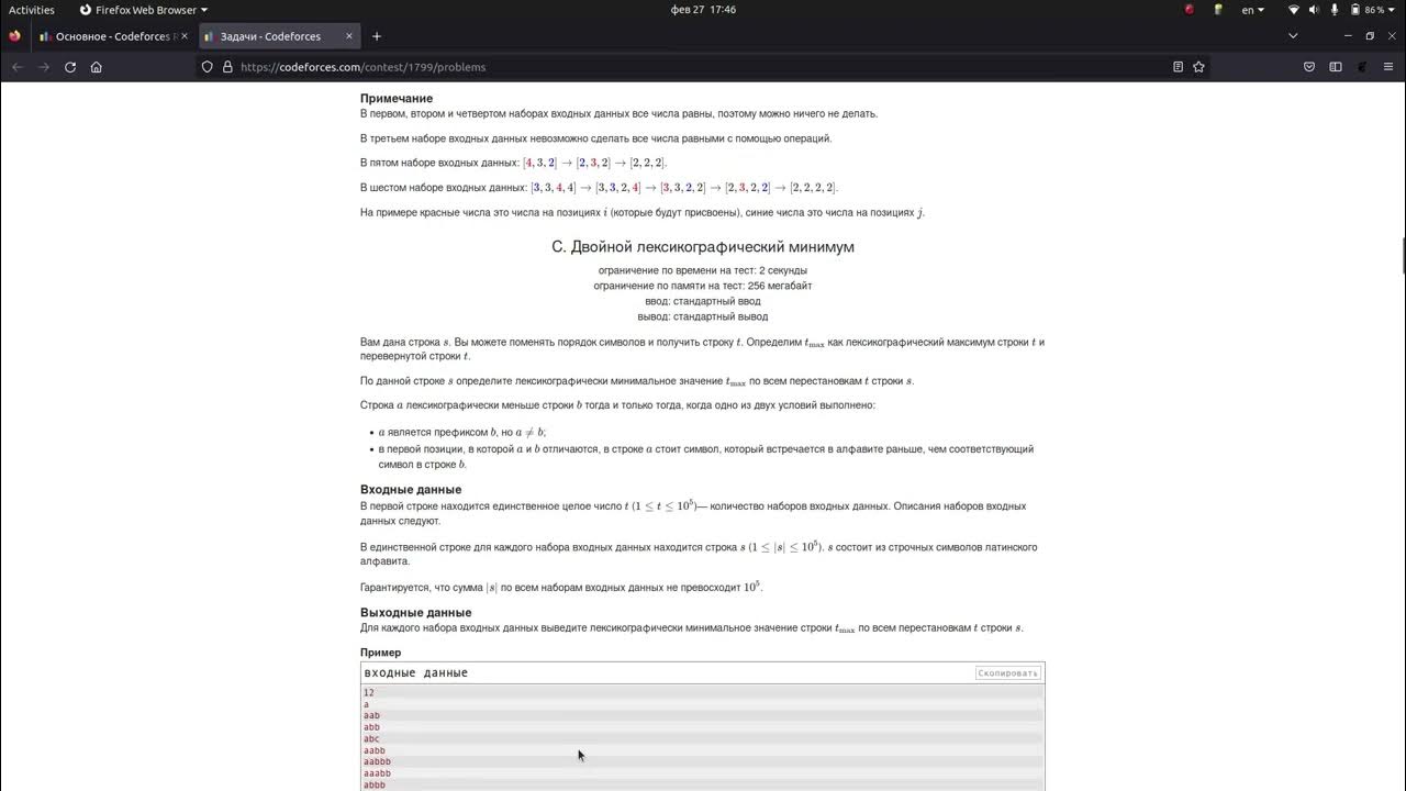 Codeforces Round #854 by cybercats (Div. 1 + Div. 2) screencast - YouTube