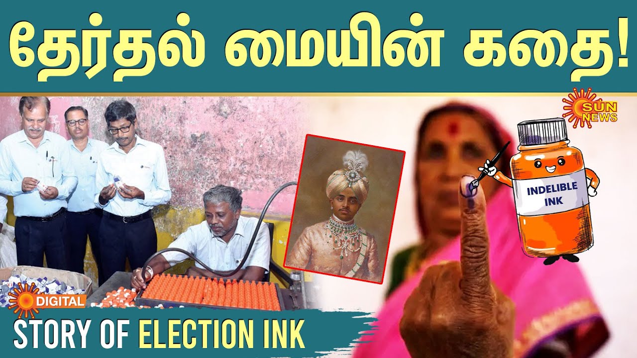 Story of Election Ink | தேர்தல் மையின் கதை... | Mysore Paints and ...