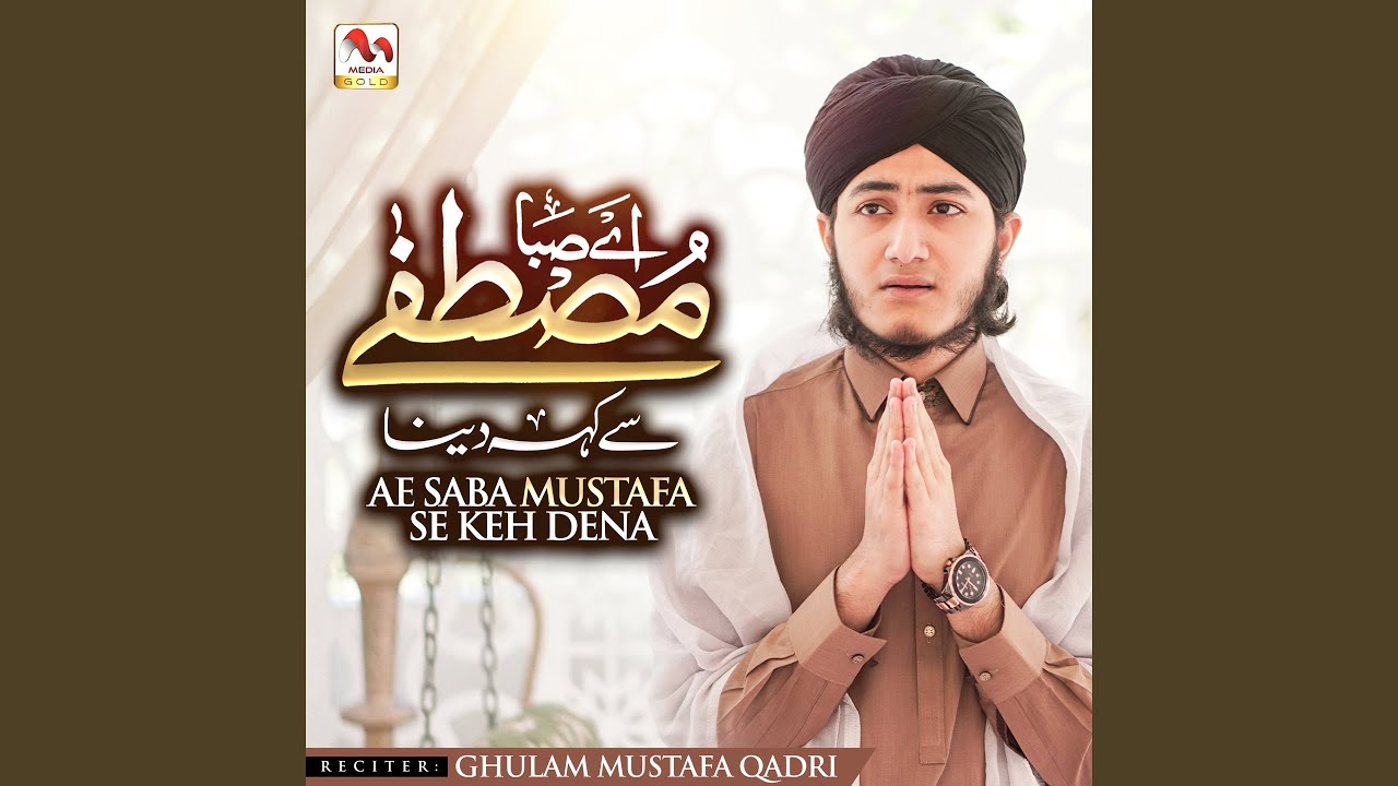 Ae Saba Mustafa Se Keh Dena - YouTube