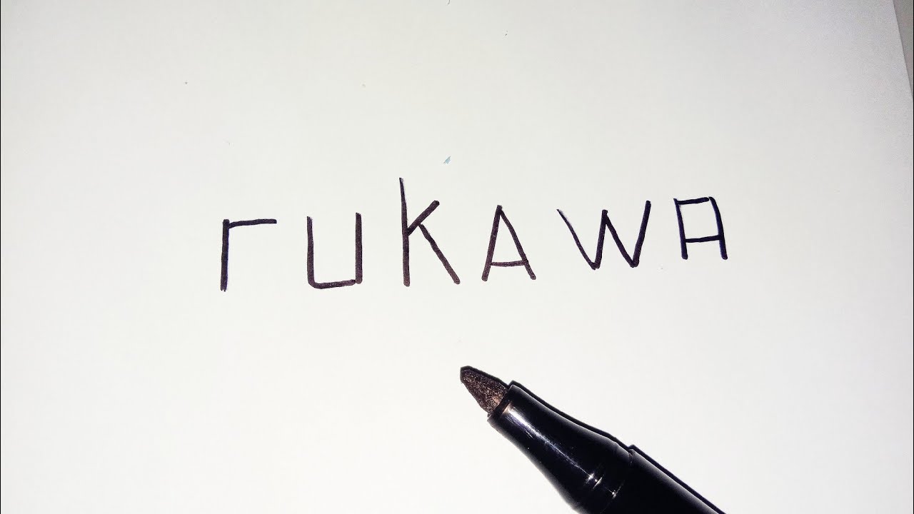 HOW TO DRAW RUKAWA BEGINS WITH HIS NAME - YouTube
