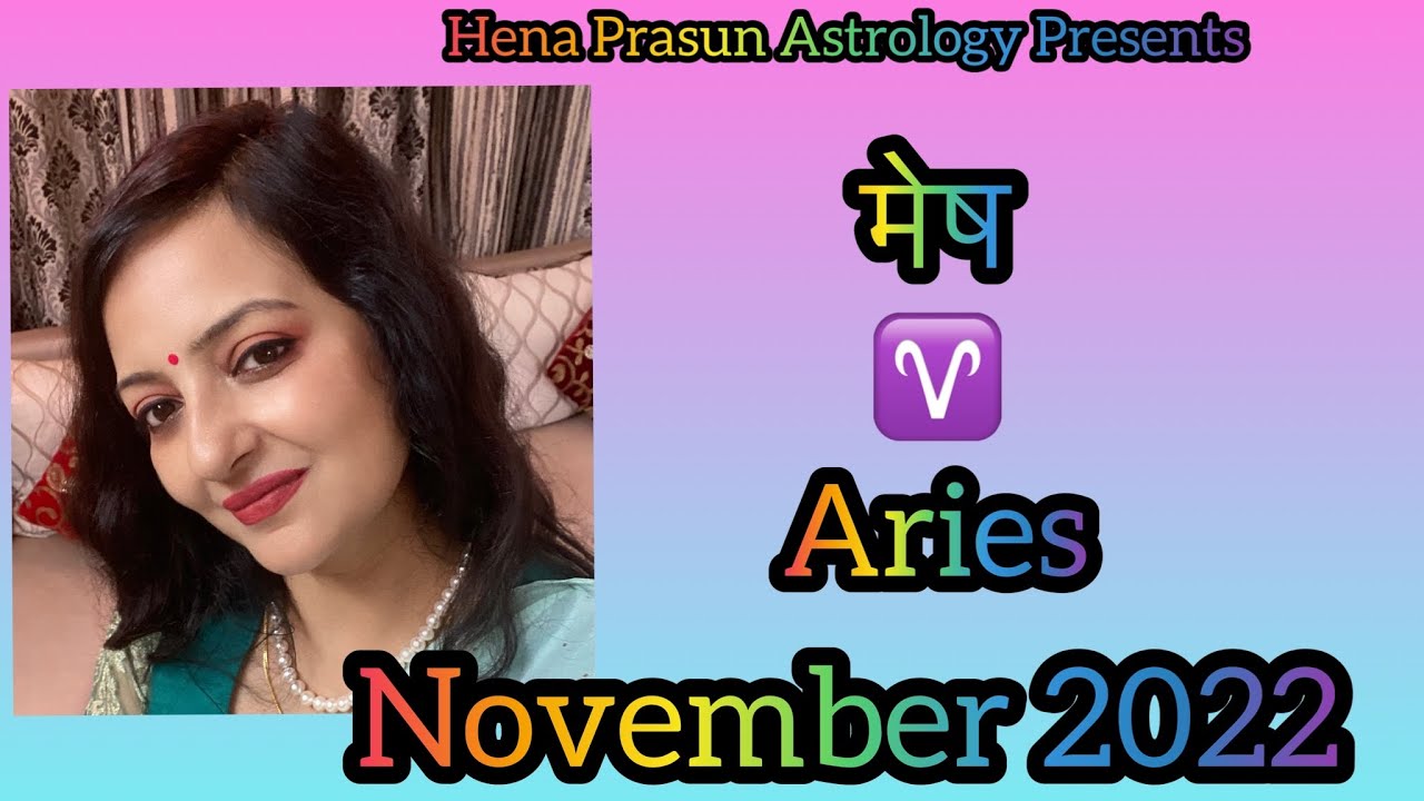 Mesh Rashi / Lagna | Aries ♈️ | November 2022 Astrological Predictions ...