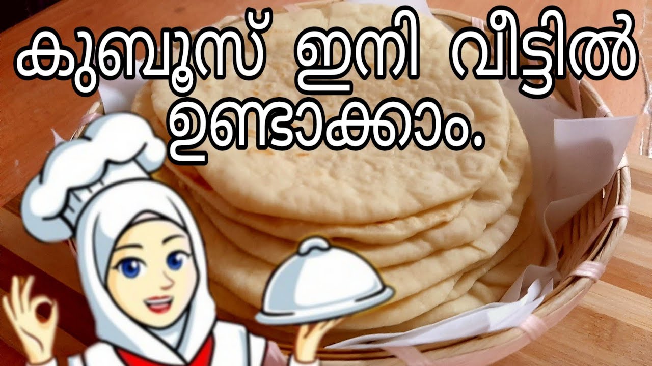 Arabic kubus - YouTube