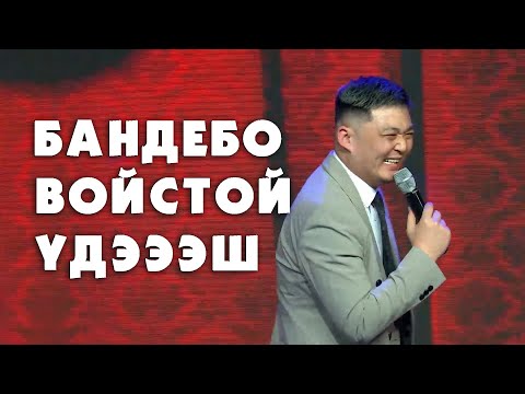 ДАБИ - VOICE