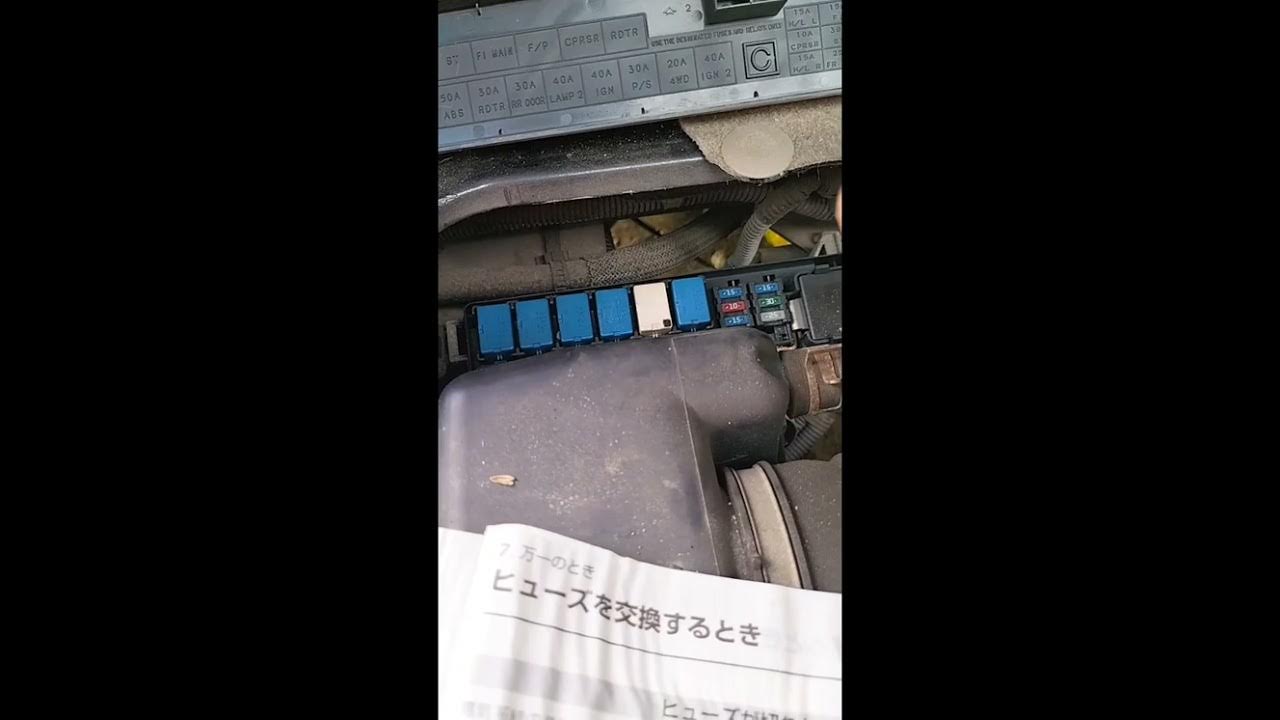 Fuse and Relay Guidelines DA64V/DA64W - YouTube