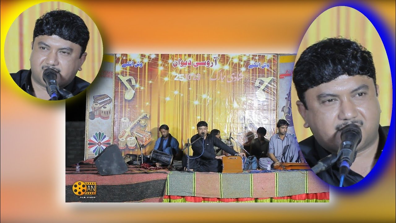 To Mni Dunya To Mani Sah A |Tanveer Nizar|Poet Moosal Gul| New Program ...