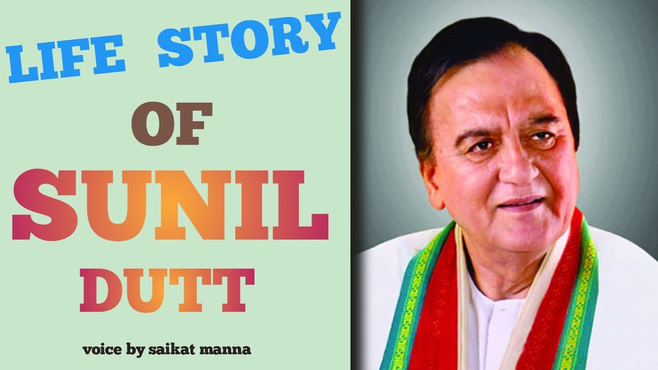 Life story of Sunil dutt | Bollywood actor | Sunil dutt | Famous actor | জীবন কাহিনী | Life ...