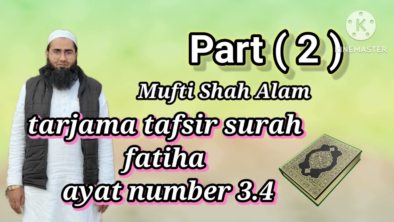 tarjuma tafseer surah fatiha ayat number 3.4 Part 2 - YouTube