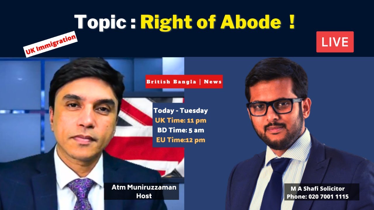 Topic : Right of Abode - UK Immigration - YouTube