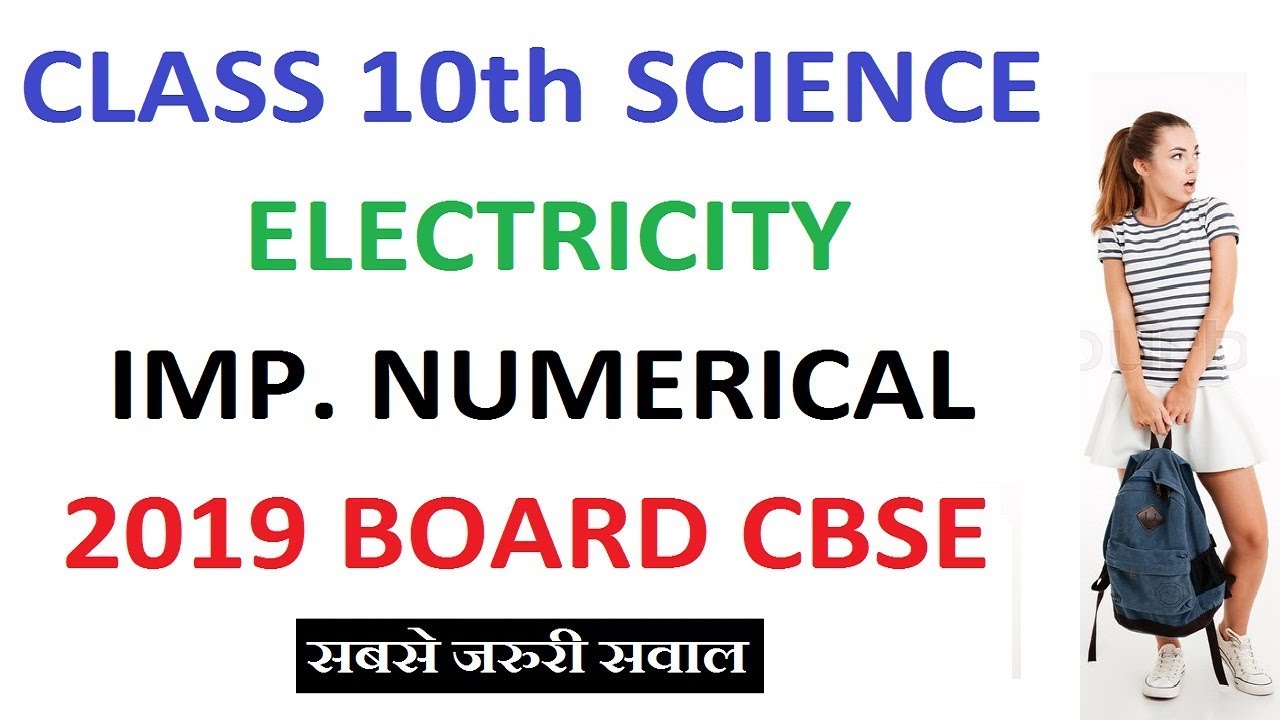Class 10 Science 2019 | Electricity | Board Question | Combination of ...