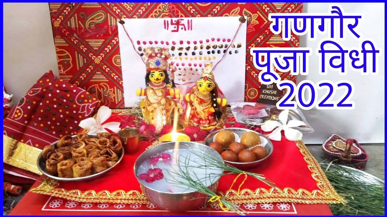 गणगौर पूजा विधि 2022 !! Easy Gangaur Puja Vidhi !! Gangaur Puja 2022 ...