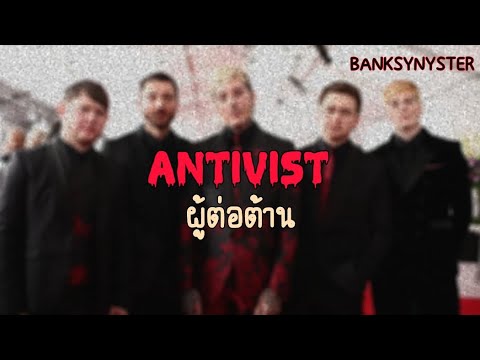 Antivist [แปลไทย] - Bring Me The Horizon - YouTube