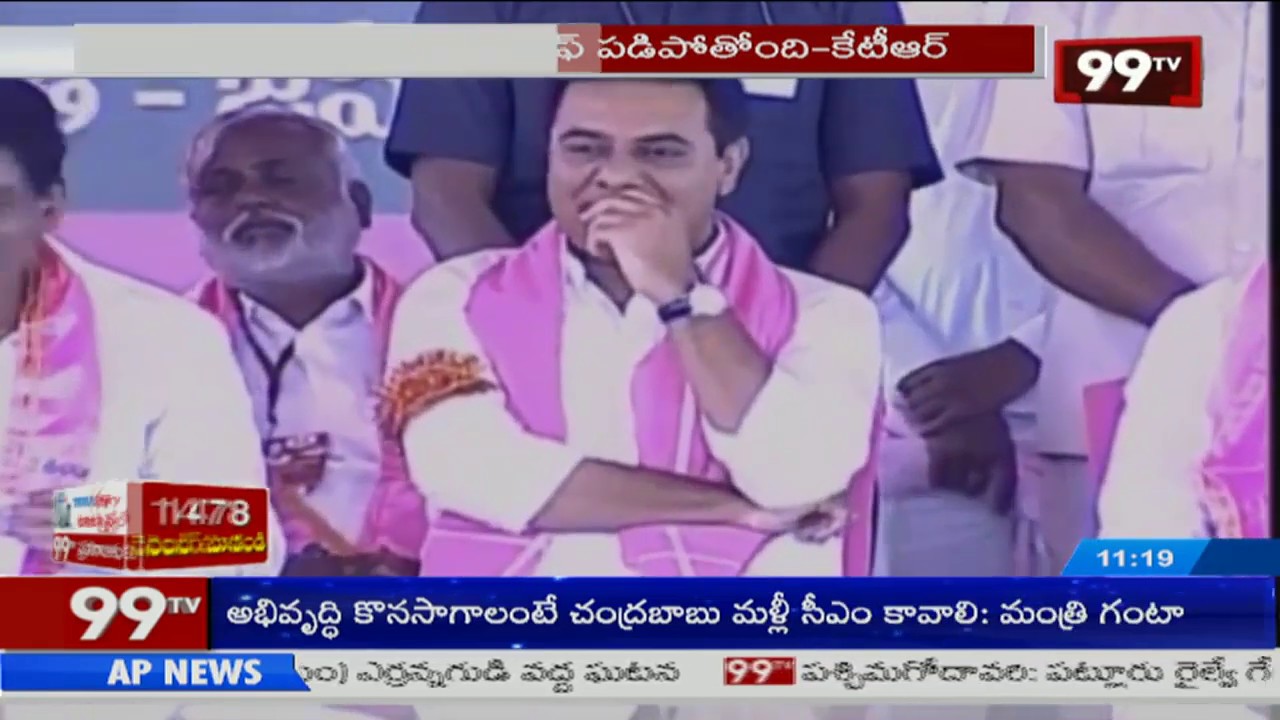 TRS Party Meeting In Zaheerabad | KTR Targets Modi And Rahul Gandhi ...