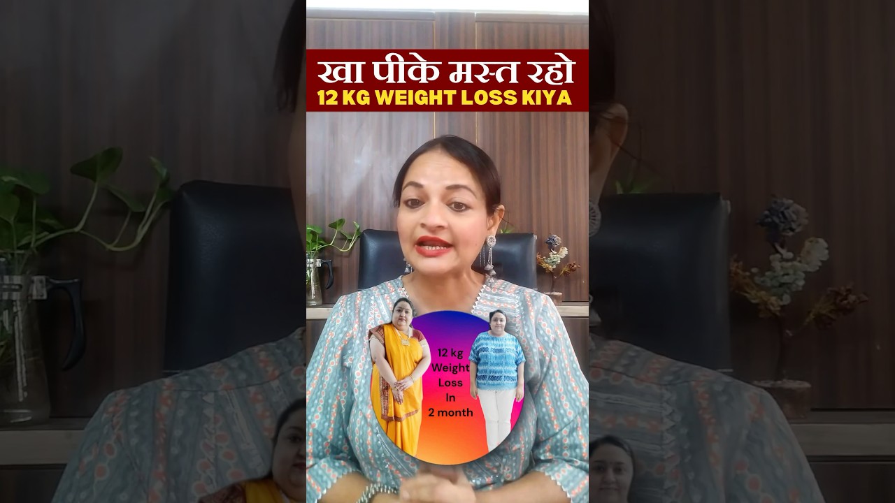 How She Lost 12kg Weight in Just 2 Months | Weight Loss Plan - YouTube