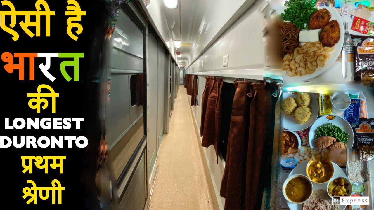 FIRST Class AC Journey In LONGEST DURONTO Express DELHI To ERNAKULAM 🔥 ...