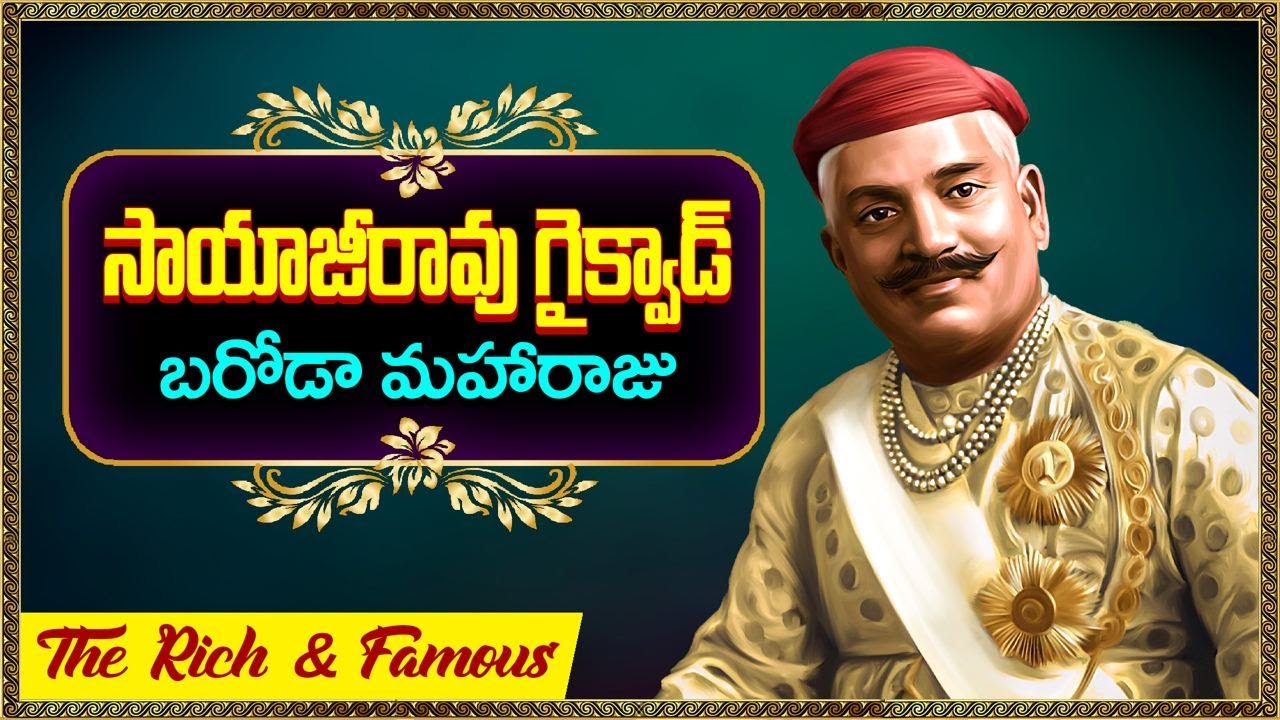 Unknown Facts of Maharaja of Baroda SAYAJIRAO GAKEWAD . | THE RICH and ...
