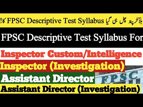 FPSC Descriptive Test Syllabus|Custom Intelligence |Inspector ...