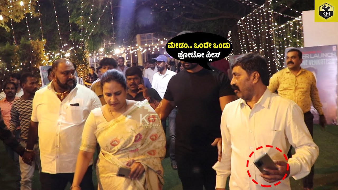 ಮೇಡಂ... ಒಂದೇ ಒಂದು ಫೋಟೋ ಪ್ಲೀಸ್ | Ashwini Puneeth Rajkumar Fans Craze ...