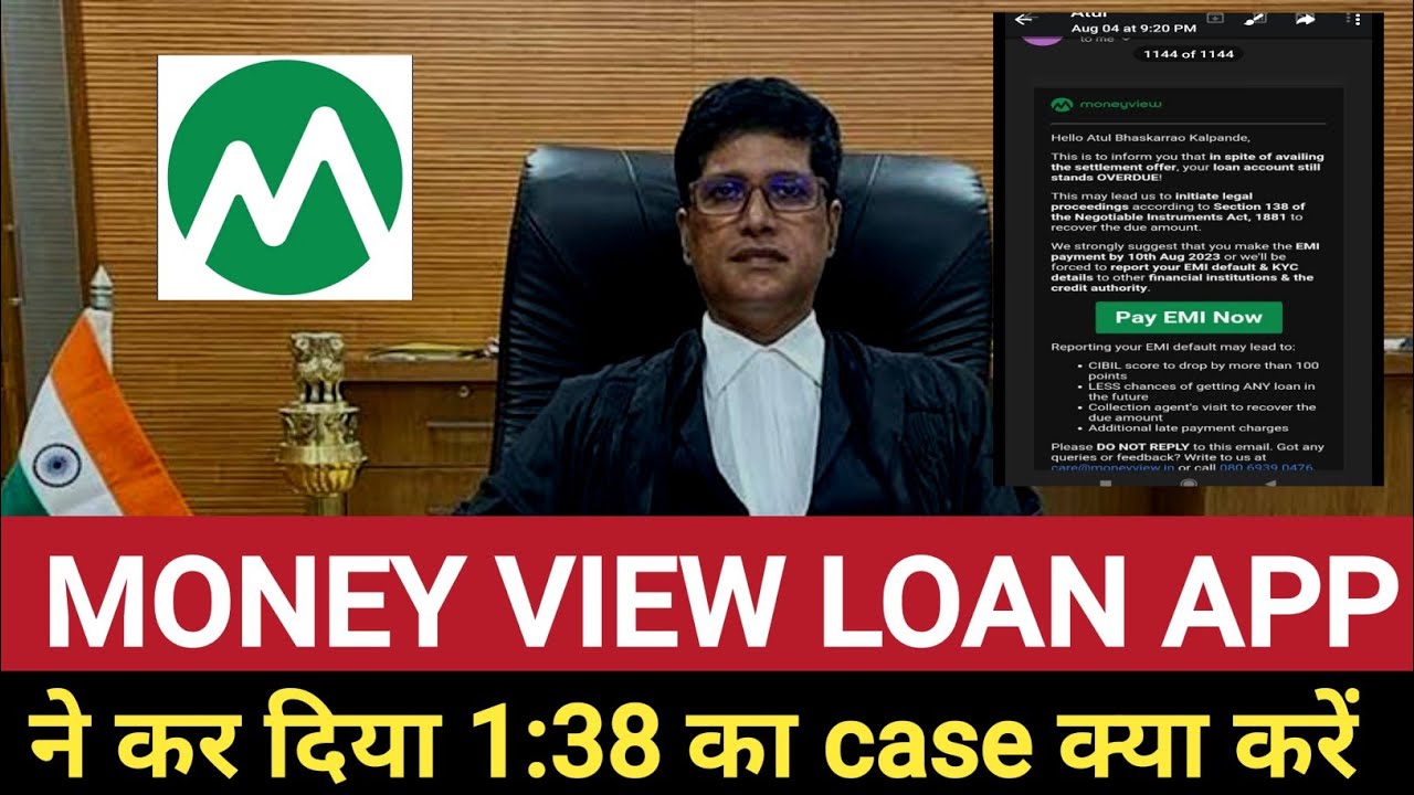 money loan app ने कर दिया 1:38 का case अब क्या करें ?. money view loan ...
