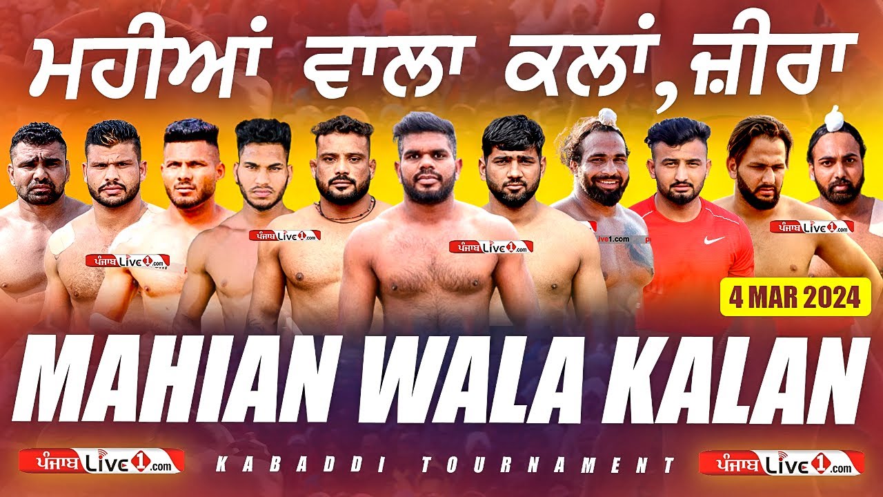 Mahian Wala (Zira) Kabaddi Tournament 4 March 2024 Live Now - YouTube