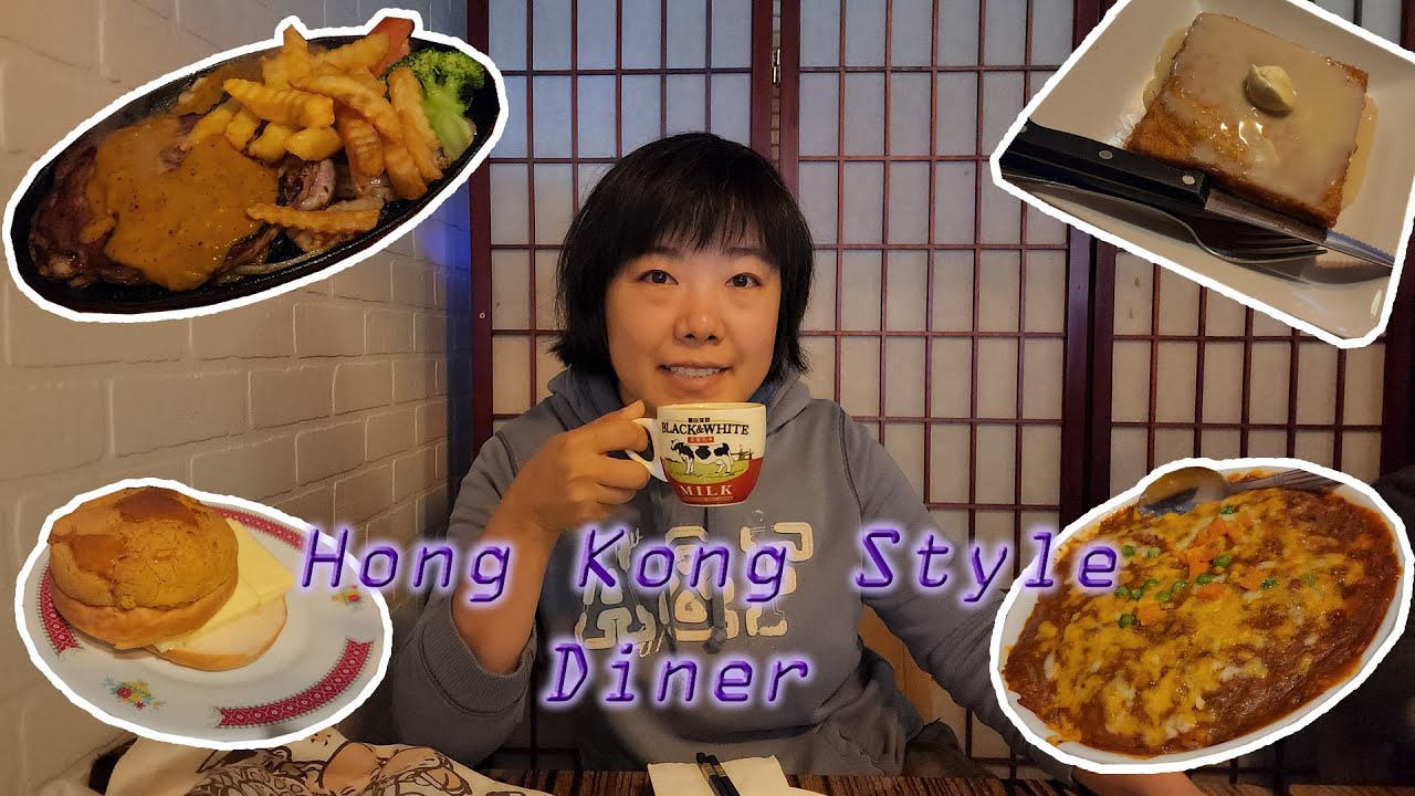 Staten Island NY | A Day Craving for HONG KONG STYLE DINER Food ...