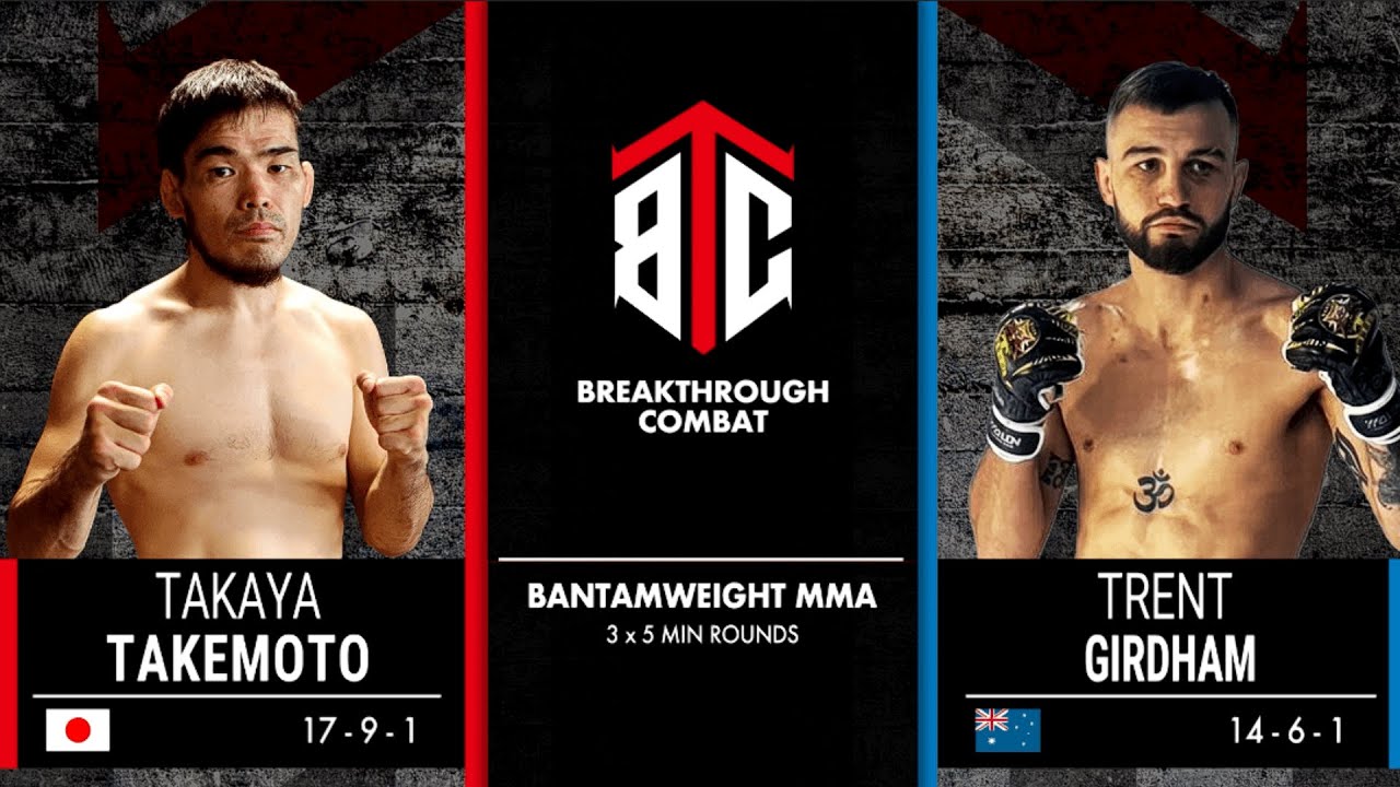 Breakthrough Combat 03 竹本啓哉選手vsトレント・ガーダム選手 - YouTube