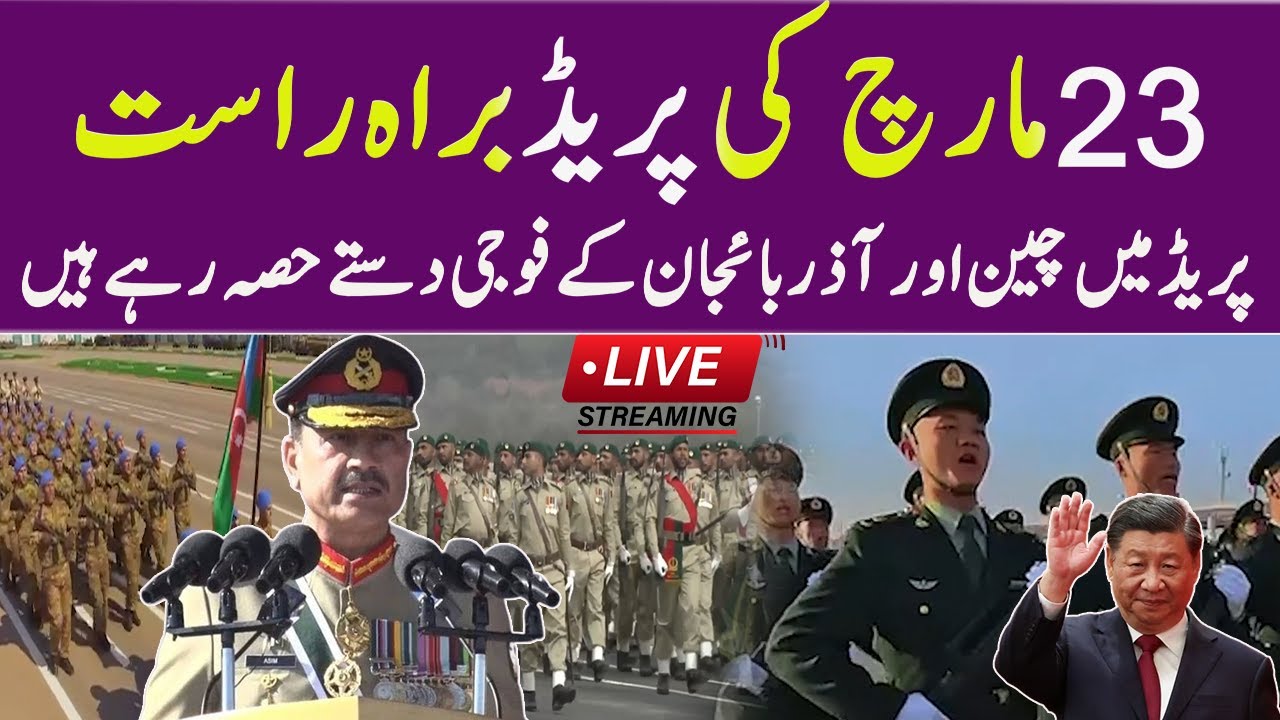 LIVE : Marching Through Time: History of the 23rd March Parade | live ...