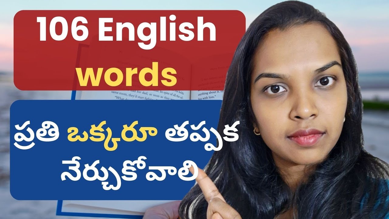 Learn 106 English Words For Your Daily Speech | English Vocabulary ...
