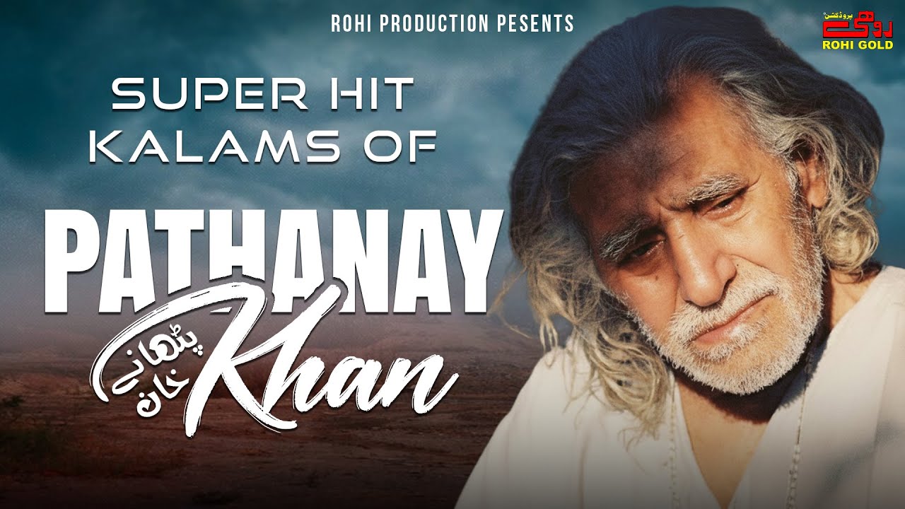 Best Of PATHANAY KHAN | Super Hit Kalams | Rohi Production - YouTube