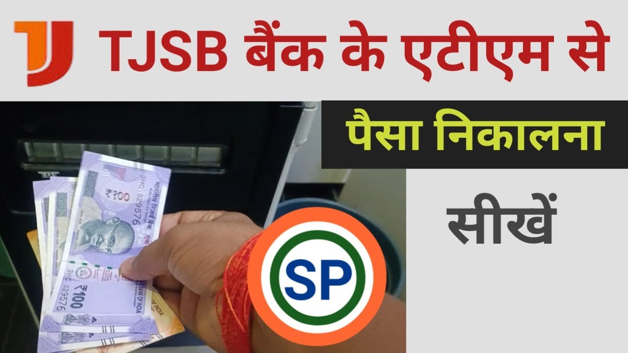 TJSB Bank atm se paisa kaise nikale | TJSB bank atm machine se paisa ...
