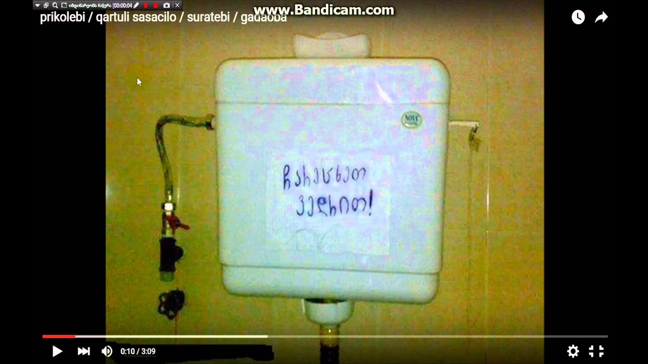 SASACILO SURATEBI - YouTube