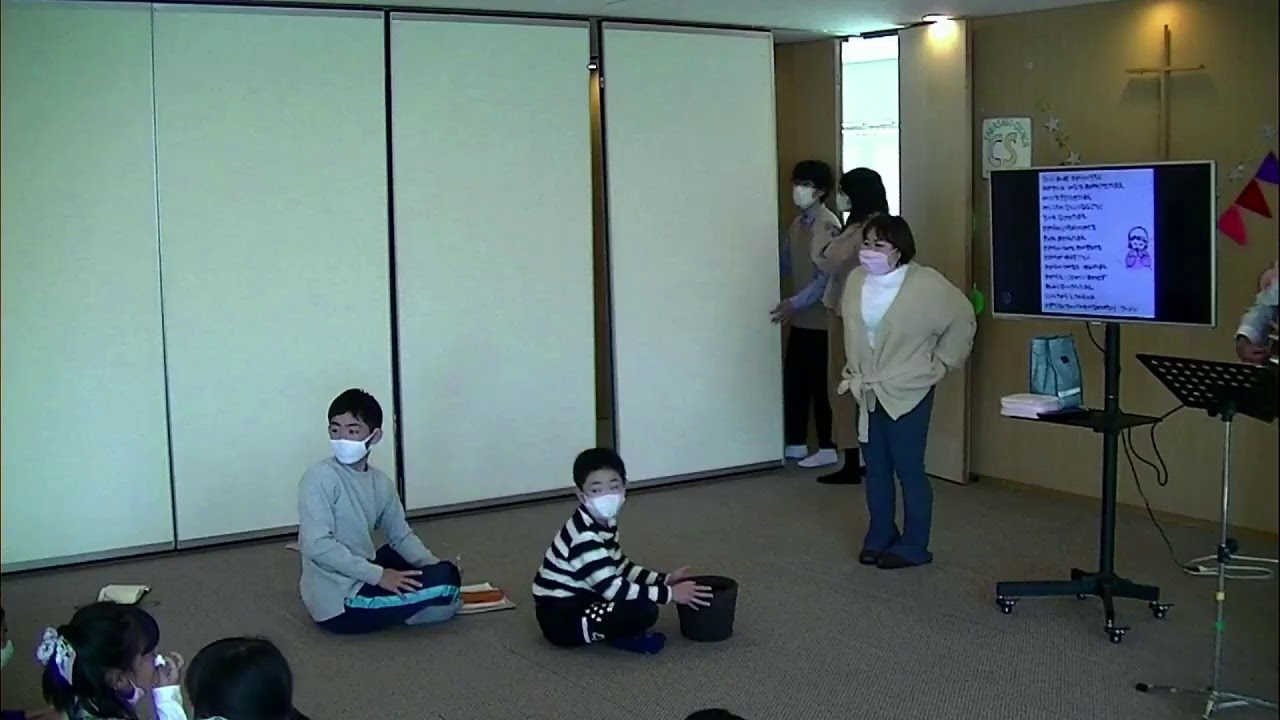 日本キリスト教団 高砂教会 キッズチャペル 2020/11/15 - YouTube