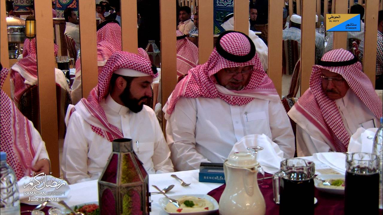 Al Hoty Group Ramadan Iftar 2016. - YouTube