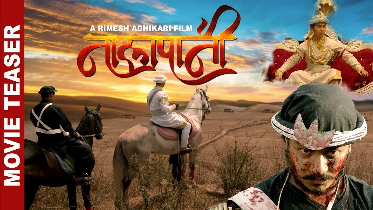 NALAPANI || Official Movie Teaser|| Arjun Jung Shahi, Santosh Pant ...