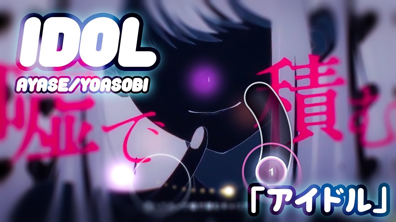i played the #1 billboard GLOBAL song Idol - YOASOBI 「アイドル」 on osu ...
