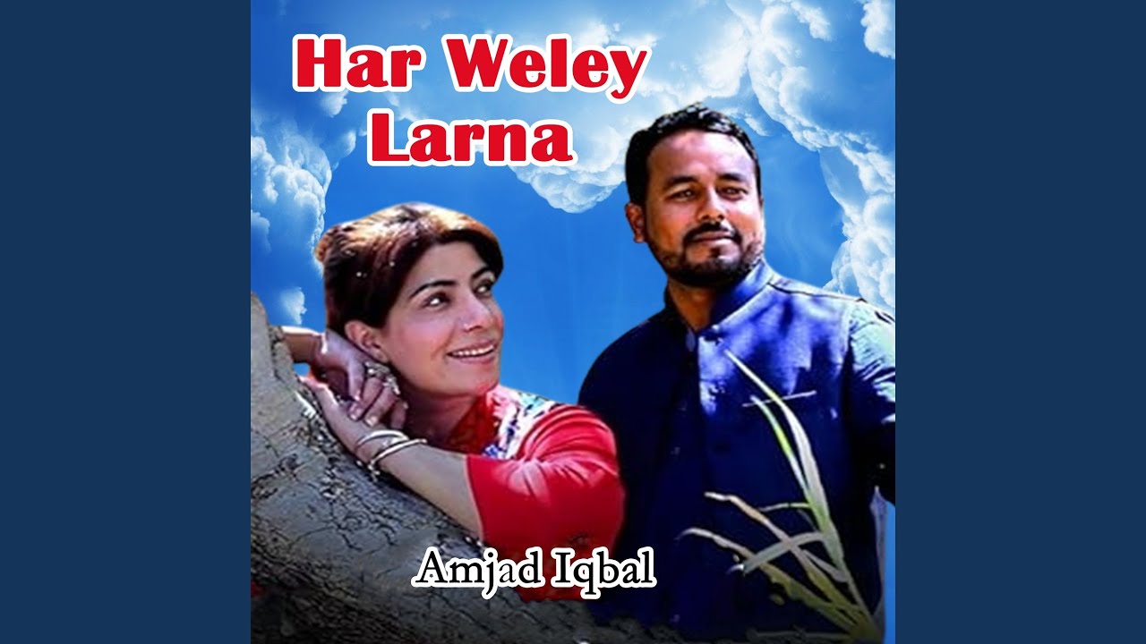 Har Weley Larna - YouTube