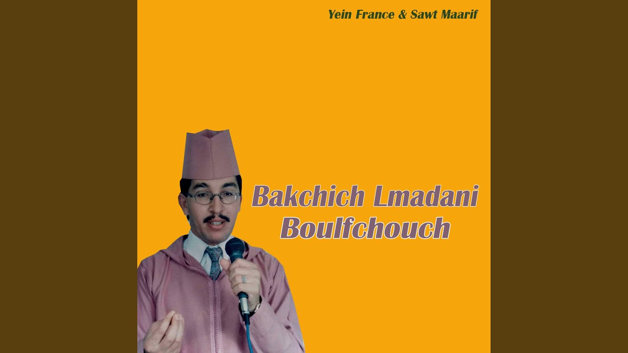 Timanciwine Fokaha Elmadani - YouTube