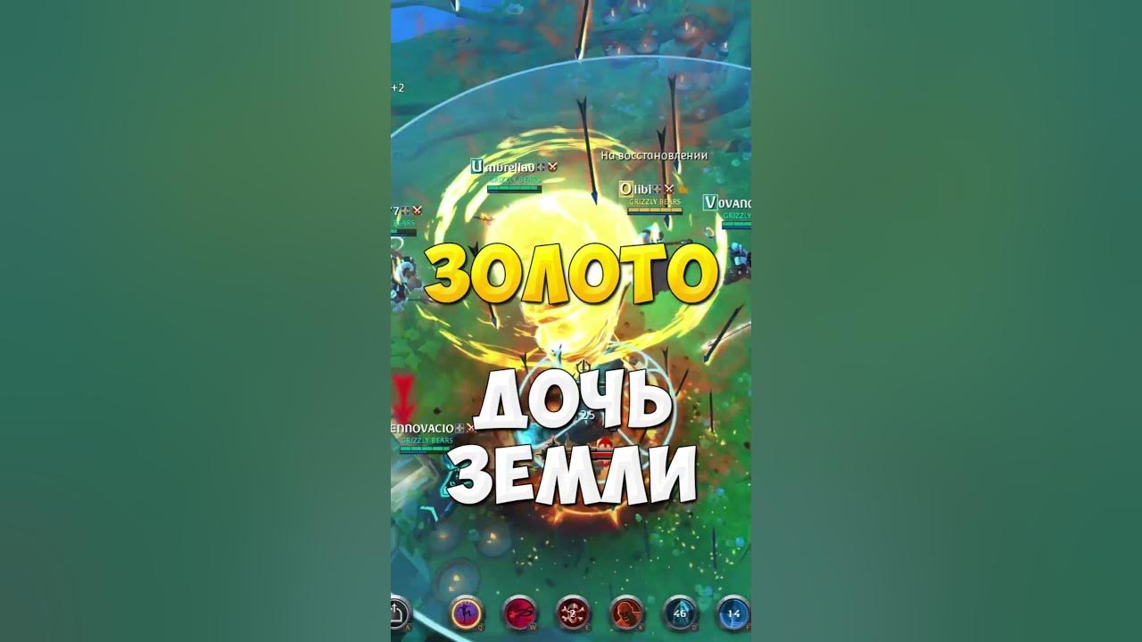 Альбион Онлайн золотой сундук ДОЧЬ ЗЕМЛИ в групповых черных Albion ...