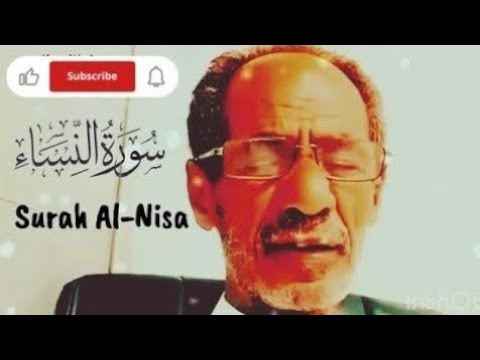 Surah Al Nisa | Sheikh Mohammad Al Faqih | world best voice | #quran #viral #recitation #video ...