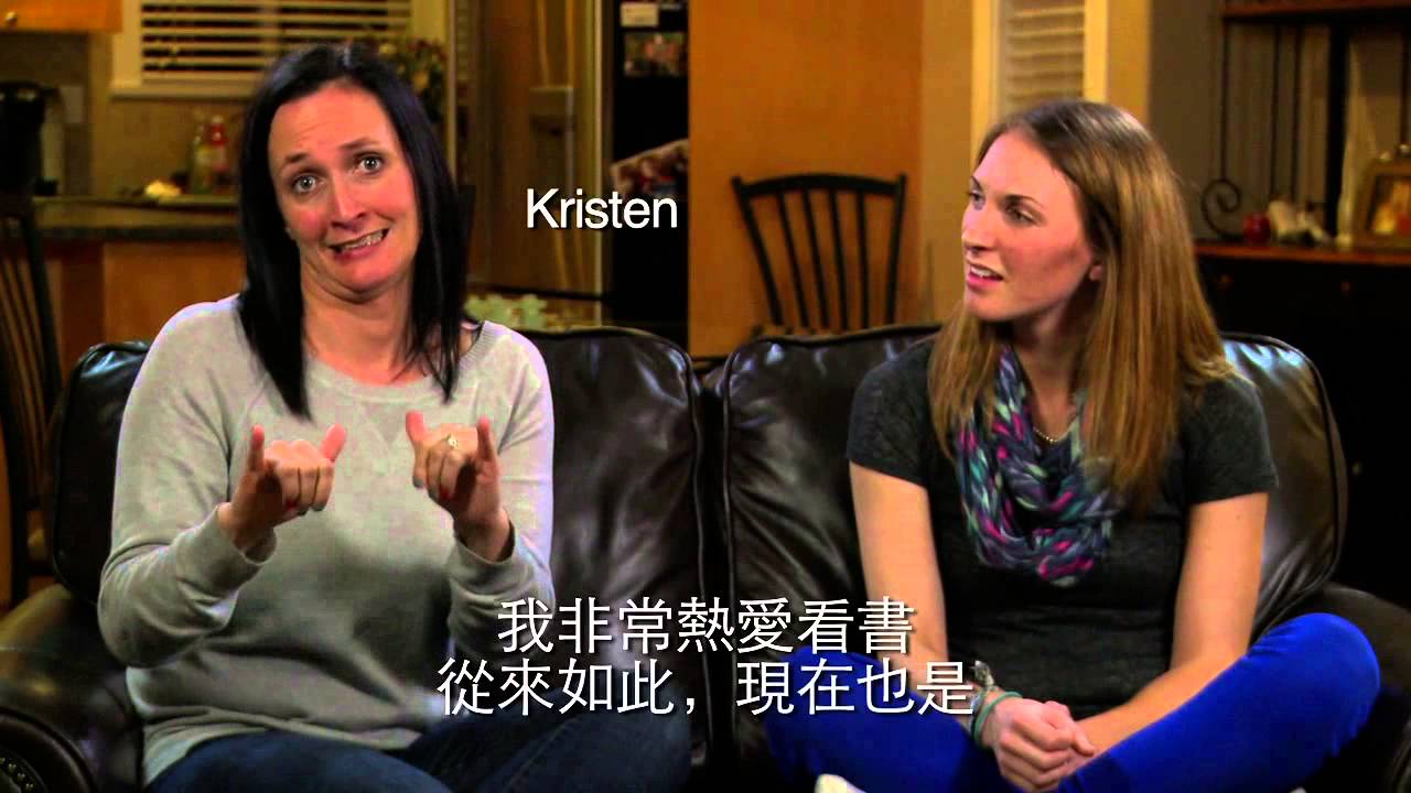 BC Early Hearing Program - Nice to Meet You (Traditional Chinese) - YouTube