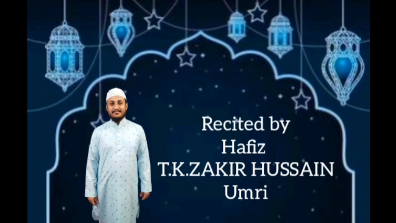 Darood E Ibraheem By Hafiz TK ZAKIR HUSSAIN UMRI - YouTube