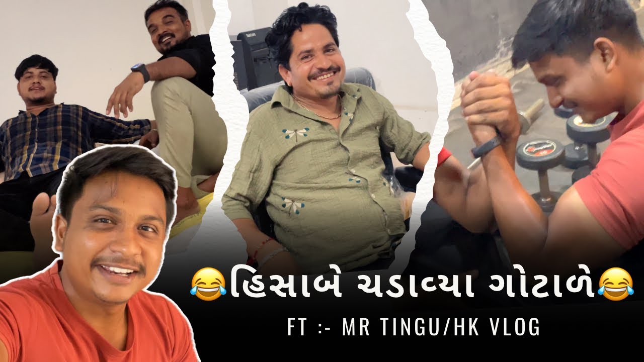 Haribha ni cha Ganatari | 💪🏻GYM ma Challengeaa - YouTube