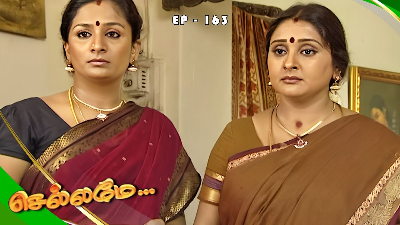 Chellamay - செல்லமே | Episode 163 | Radhika Sarathkumar | Ultra Tamil ...