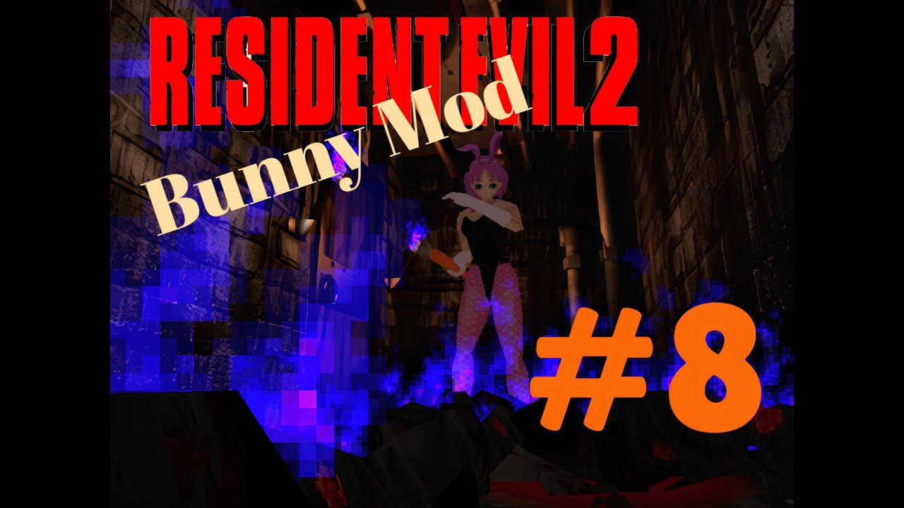 バイオ2 Resident Evil 2 Bunny Mod 1 [v2.0.6] #8 - YouTube