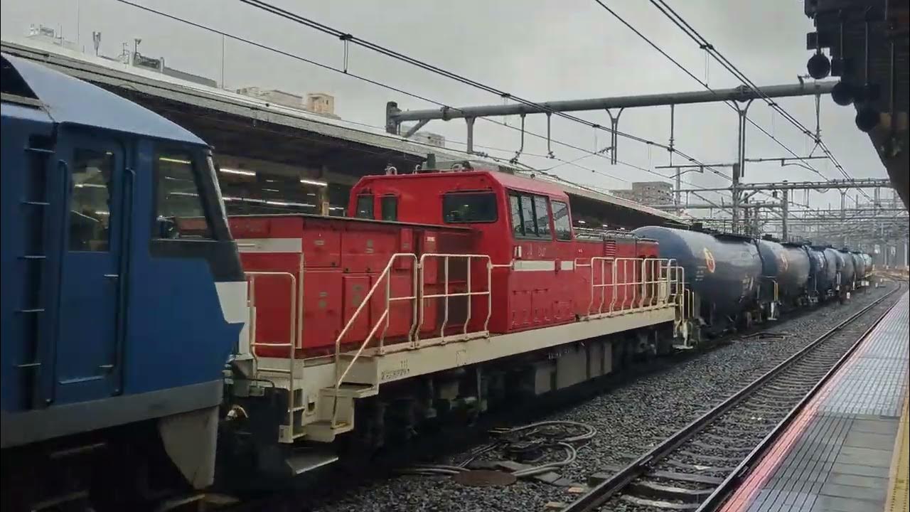 [ムドDD200-19] 8765レ大宮駅10番線通過(2/21) - YouTube