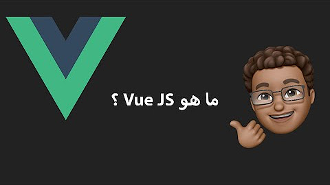 Vue js Course بالعربي - YouTube