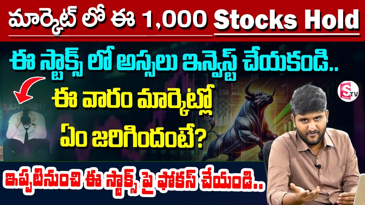 Revanth - Share Market Update today | Best Stocks to buy now | 1000 ...