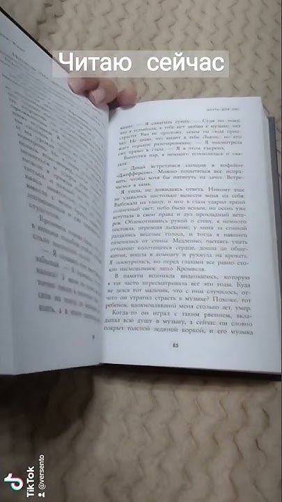 #книги #books #книжнаятема #книжныепокупки #новаякнижка #книжныйблог # ...