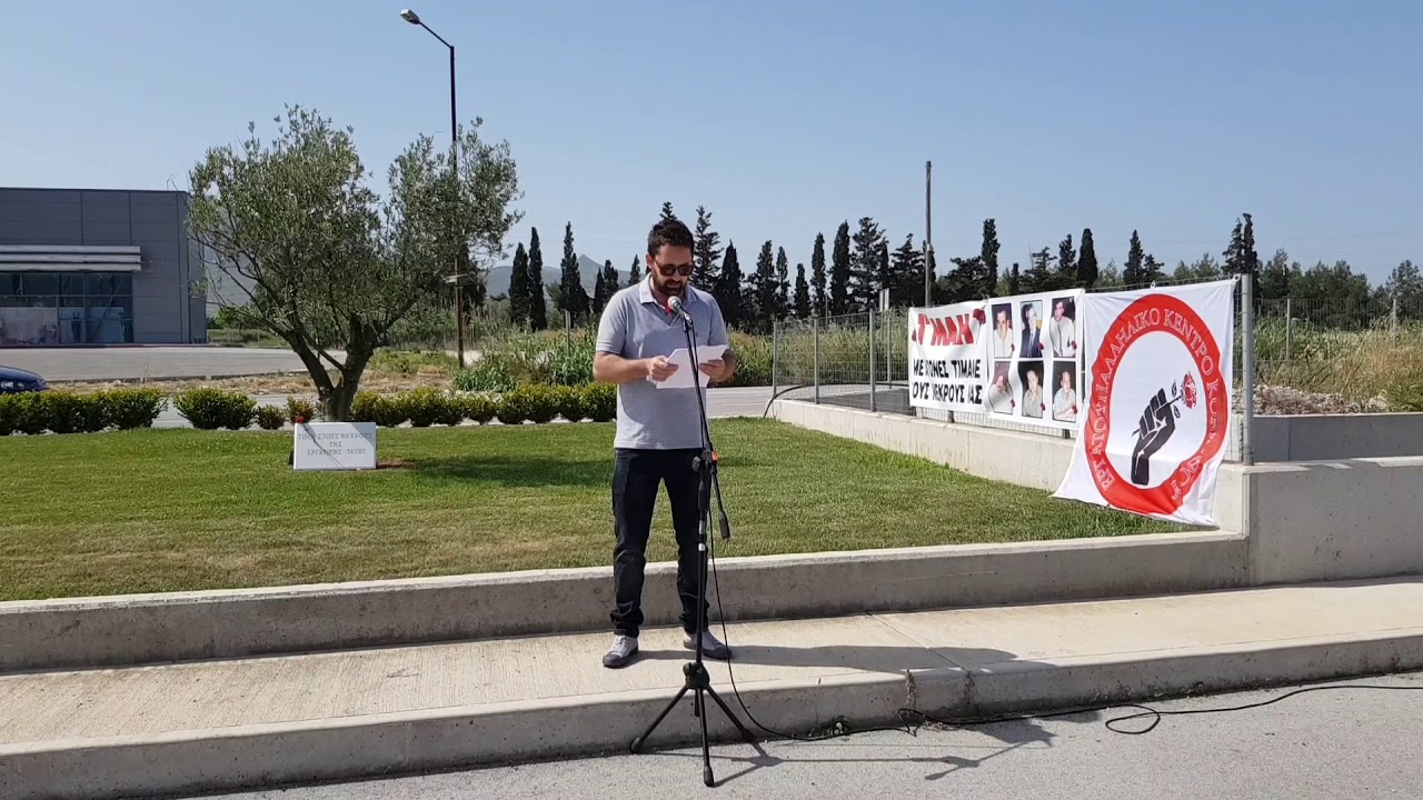 Πρωτομαγιά Κορινθος - YouTube