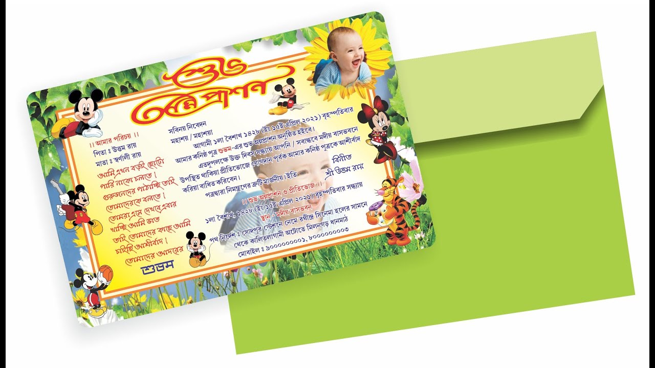 How to make Colorful Annaprasan Card Design in CorelDRAW | Techpro Deb ...